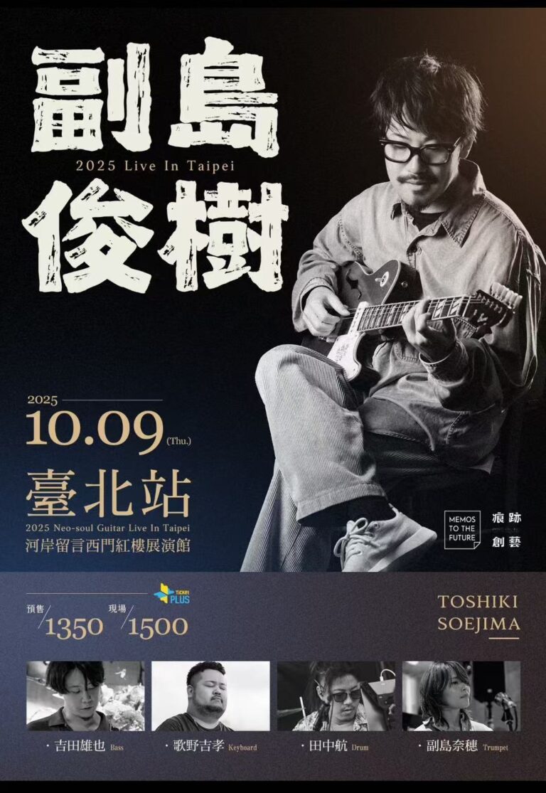 Live – Toshiki Soejima